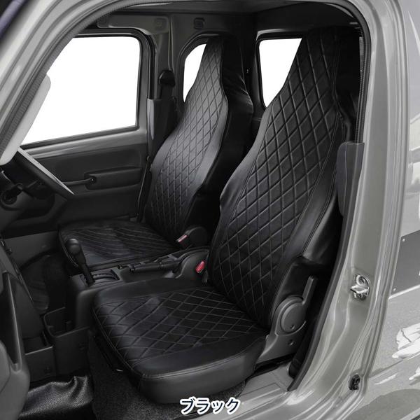 ●個性際立つキルティングレザーデザイン※防水タイプではございません。◇ボンフォーム　BONFORM◇軽トラック専用 カーシートカバー◇ダイヤキルトシートカバー フロント用 2枚 車1台分 セット※前席用 運転席 助手席２脚分セット※◇品質／...