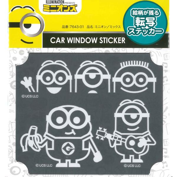 ●ネコポス（メール便）ご利用時の注意点●・ネコポスは手渡しではなく、ポスト投函となります。その為、代引き・日時指定はご利用頂けません。配送時の欠損・盗難・不達・延着など保証がございません事あしからずご了承下さい。転写ステッカー 『ミニオンミ...
