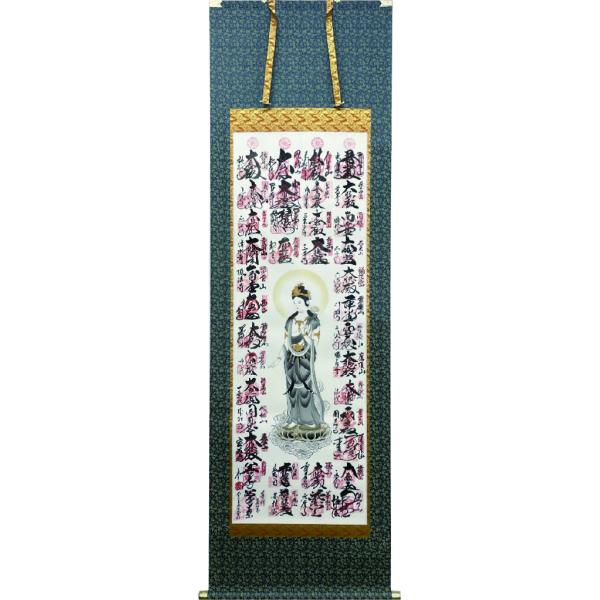 【霊場巡り納経軸 表装サービス】■ 職人の技で、巡礼の証を一生の宝物に西国三十三ヶ所、坂東三十三観音、秩父三十四観音、四国八十八ヶ所など、霊場を巡りの納経（ご朱印）軸を、熟練の職人が丁寧に手打ちで表装いたします。一枚一枚、機械に頼らず昔なが...