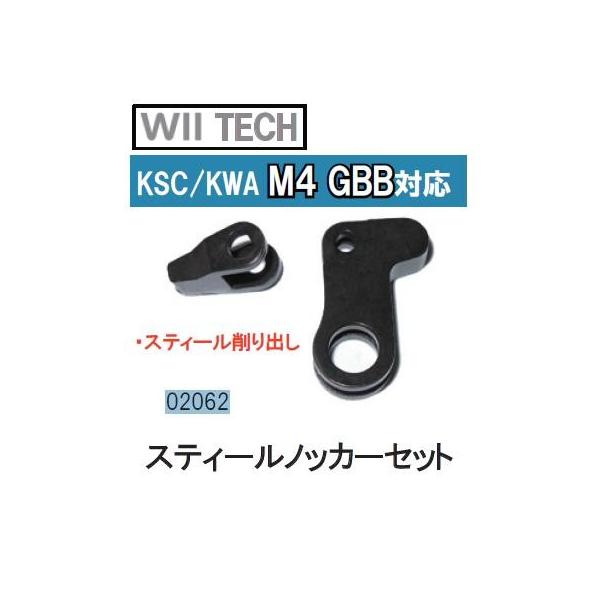 全体ＣＮＣ鉄製。とても頑丈です。バージョンによっては適合しない場合がございます。形状をお確かめの上ご注文ください