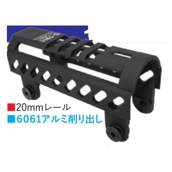 アッパーレールだけの軽量タイプ！別途ロアーレールと専用ガスチューブ01392が必要です。<Br>６０６１アルミ削り出し、20mmレール仕様<Br>■重量：100ｇ<Br><Br>ごく少量入荷!...