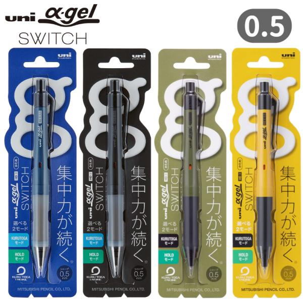 「芯が回ってトガり続ける」“クルトガモード”と、「安定した筆記感」の“ホールドモード”を切り替え可能■クルトガモード書くたびに芯が少しずつ回転することにより、芯の先がいつもトガっているので、書いた文字が太くなることがなく、キレイに書くことが...