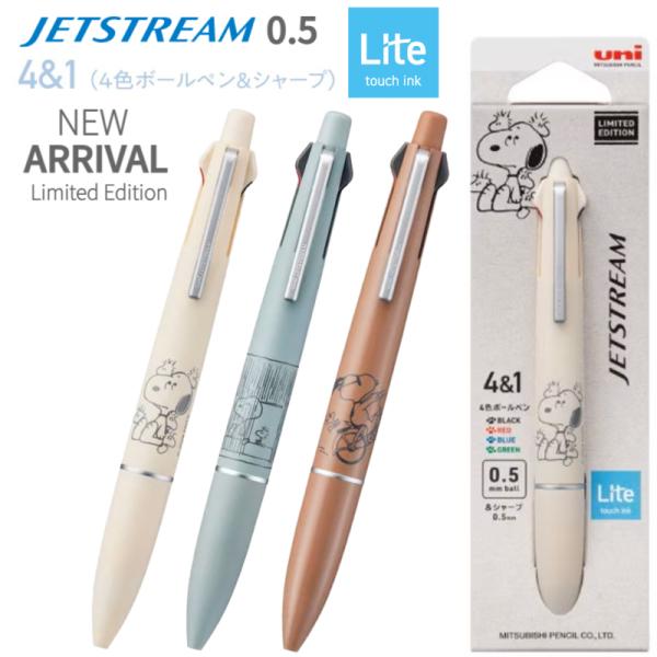 商品特長■新開発『JETSTREAM Lite touch ink』搭載のピーナッツデザインが新登場！「クセになる、なめらかな書き味。」を実現する、世界初の画期的なインクシリーズから、よりかろやかな書き味の『JETSTREAM Lite t...