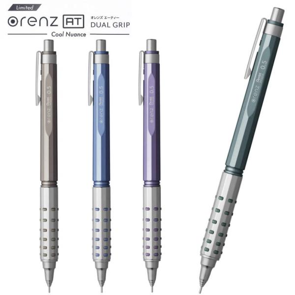 メタリック×ニュアンスカラーを施した限定カラー人気の定番色「シルバー」のメタリックな質感をベースに、トレンドのニュアンスカラーを取り入れた”メタリックニュアンス”カラーを採用しました。シャープペンとの併せ持ちに最適な、コンセプトを揃えたシャ...