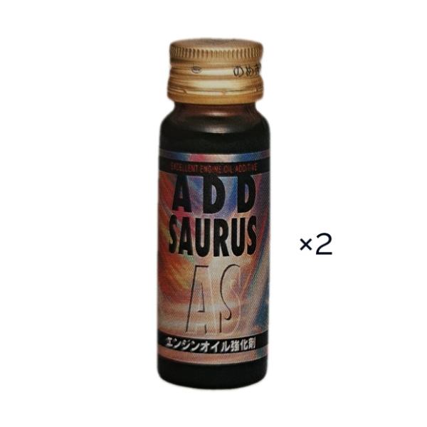 金属の表面に特殊な保護被膜形成し、摩擦係数や摩耗を低下させます。持続効果は5000キロです。お得な2本セットです。容量30ml使用容量1台分(4L)/1本