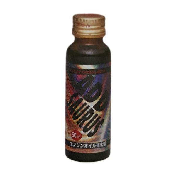 金属の表面に特殊な保護被膜形成し、摩擦係数や摩耗を低下させます。持続効果は5000キロです。表示価格は１本の値段です。必要個数でご購入下さい。容量50ml使用容量1台分(5L)/1本