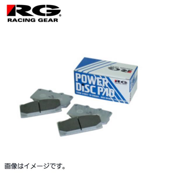 レーシングギア(RG)POWER　DISC　BRAKE　PADSSシリーズ商品型番：713SS代表純正品番4605A584ワインディング〜ミニサーキットまで、あらゆるシーンに対応！30種以上の素材、配合試験と、様々な車輌で1000LAPを超...
