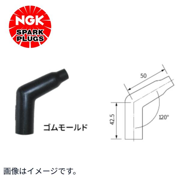 NGK（日本特殊陶業）のプラグキャップです。キャップ色：ブラック＊取り換え、取り付け作業は専門知識の有る方や整備士免許、または同等の資格が有る方が行って下さい。