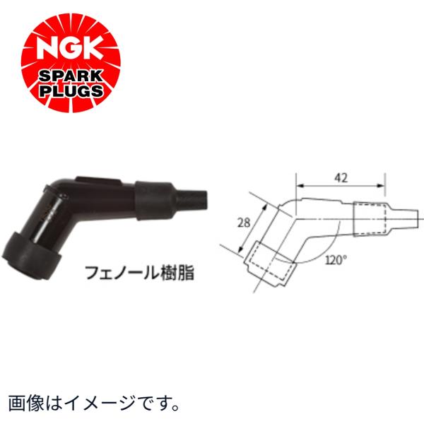 NGK（日本特殊陶業）のプラグキャップです。キャップ色：ブラック＊取り換え、取り付け作業は専門知識の有る方や整備士免許、または同等の資格が有る方が行って下さい。