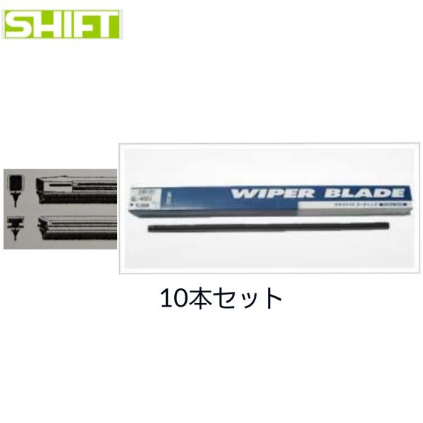 メーカーSHIFT シフト商品型番GV-650J入り本数10本長さ650ミリ幅8ミリ互換他社品番V98NGA651AY020-AW65純正装着のワイパー（ワイパーブレード）用替えゴムです。純正装着用のワイパーゴムの為、ブレードを変えているお...