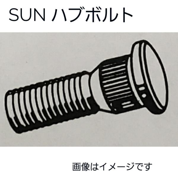 ダイハツ系ハブボルト純正タイプの為、足回りの構造変更をしているお車の場合は適合しない場合が御座います。4本セットメーカー：SUN代表純正品番：90049-12030-000　90049-12035-000商品型番：HB302サイズ：12×3...