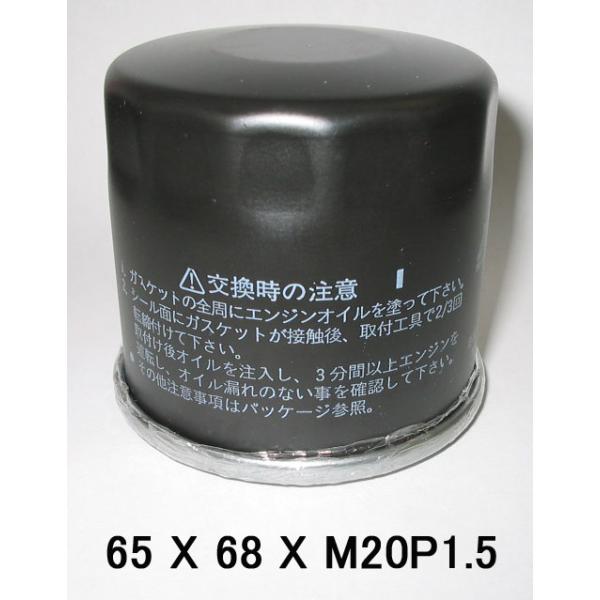代表車種スバル系商品型番：MTW70代表純正品番：31726AN800　38325AA030　38325AA031　38325AA032　38325KA010必ずご購入前に適合確認をして下さい。※適合確認をせず購入し適合しないとの連絡が増え...