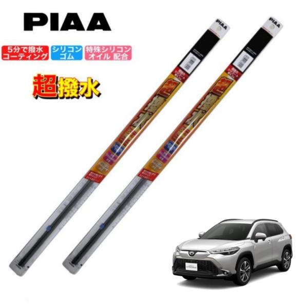 運転席側：SLW65(650ミリ)助手席側：SLR40(400ミリ)ガラスが乾いた状態で、ワイパーをわずか5分作動させるだけで雨をはじき良好な視界を得られます。ゴムはPIAA独自のシリコンオイルを配合した最高品質シリコンゴムを採用。ウィンド...