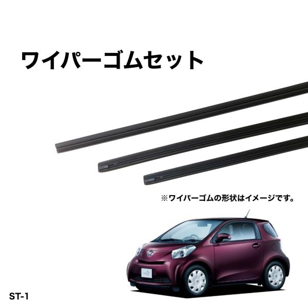運転席側：GL-551J(550ミリ)助手席側：GL-450J(450ミリ)リア側：GAS-280(280ミリ)バーティブラ（金具）は装着されておりません。ラバー交換の際は、バーティブラを再利用して下さい。純正装着用のワイパーゴムの為、ブレ...