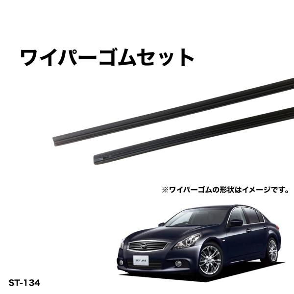 運転席側：GH3-600(600ミリ)助手席側：GH3-430（430ミリ）バーティブラ（金具）は装着されておりません。ラバー交換の際は、バーティブラを再利用して下さい。純正装着用のワイパーゴムの為、ブレードを変えているお車には取り付かない...