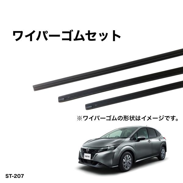 運転席側：GH3-650(650ミリ)助手席側：GH3-350（350ミリ）リア側：GE-300(300ミリ)バーティブラ（金具）は装着されておりません。ラバー交換の際は、バーティブラを再利用して下さい。純正装着用のワイパーゴムの為、ブレー...