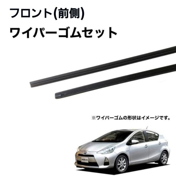 運転席側：GL-651J(650ミリ)助手席側：GL-350J(350ミリ)バーティブラ（金具）は装着されておりません。ラバー交換の際は、バーティブラを再利用して下さい。純正装着用のワイパーゴムの為、ブレードを変えているお車には取り付かない...