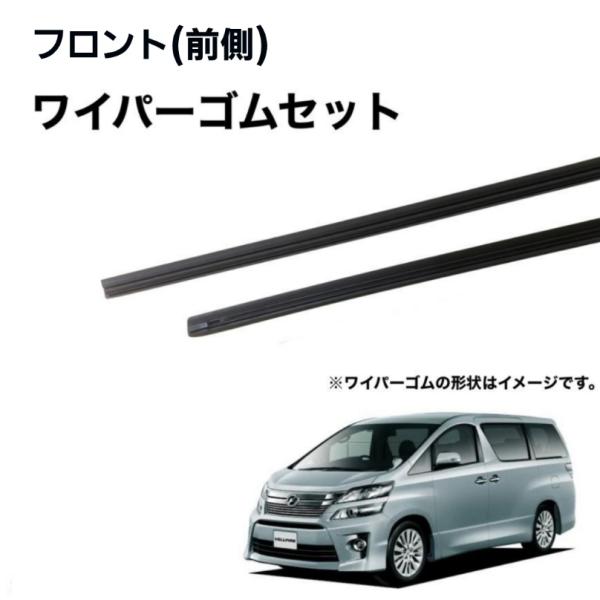 運転席側：GL-751J(750ミリ)助手席側：GL350J（350ミリ）バーティブラ（金具）は装着されておりません。ラバー交換の際は、バーティブラを再利用して下さい。純正装着用のワイパーゴムの為、ブレードを変えているお車には取り付かない場...