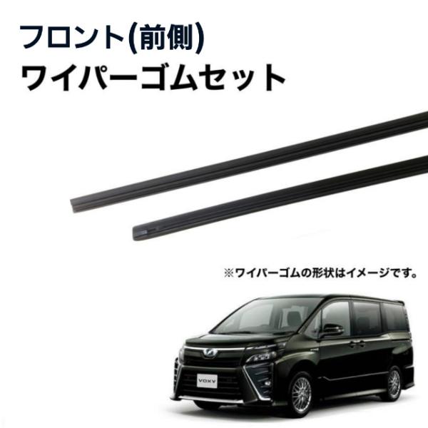 運転席側：GL-701J(700ミリ)助手席側：GL-350J（350ミリ）バーティブラ（金具）は装着されておりません。ラバー交換の際は、バーティブラを再利用して下さい。純正装着用のワイパーゴムの為、ブレードを変えているお車には取り付かない...