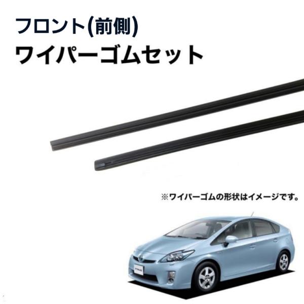 運転席側：GL-651J(650ミリ)助手席側：GL-400J（400ミリ）バーティブラ（金具）は装着されておりません。ラバー交換の際は、バーティブラを再利用して下さい。純正装着用のワイパーゴムの為、ブレードを変えているお車には取り付かない...