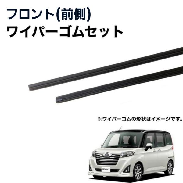 運転席側：GL-531J(530ミリ)助手席側：GL-480J（480ミリ）バーティブラ（金具）は装着されておりません。ラバー交換の際は、バーティブラを再利用して下さい。純正装着用のワイパーゴムの為、ブレードを変えているお車には取り付かない...