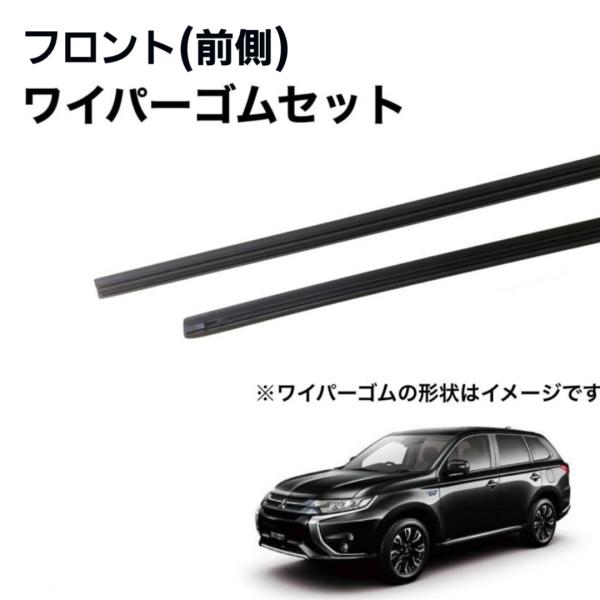 運転席側：GV-650(650ミリ)助手席側：GV-450（450ミリ）バーティブラ（金具）は装着されておりません。ラバー交換の際は、バーティブラを再利用して下さい。純正装着用のワイパーゴムの為、ブレードを変えているお車には取り付かない場合...