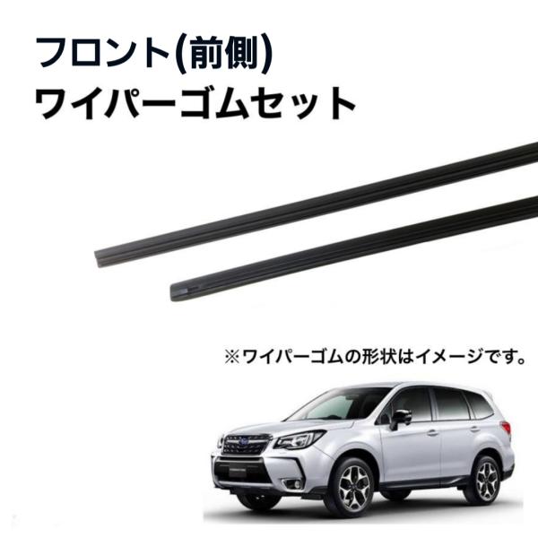 運転席側：GL-651J(650ミリ)助手席側：GL-430J（430ミリ）バーティブラ（金具）は装着されておりません。ラバー交換の際は、バーティブラを再利用して下さい。純正装着用のワイパーゴムの為、ブレードを変えているお車には取り付かない...
