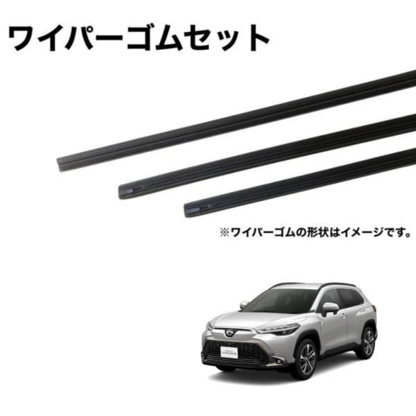 運転席側：GL-651J(650ミリ)助手席側：GL-400J（400ミリ）リア側：GAS-250（250ミリ）バーティブラ（金具）は装着されておりません。ラバー交換の際は、バーティブラを再利用して下さい。純正装着用のワイパーゴムの為、ブレ...