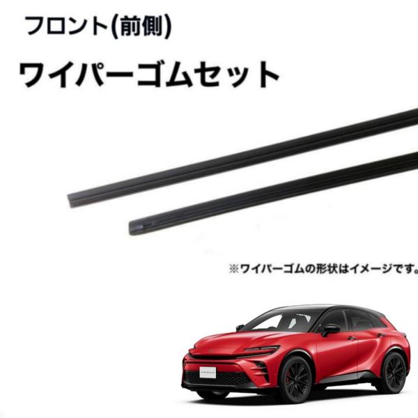 運転席側：GL-651J(650ミリ)助手席側：GL-450J（450ミリ）バーティブラ（金具）は装着されておりません。ラバー交換の際は、バーティブラを再利用して下さい。純正装着用のワイパーゴムの為、ブレードを変えているお車には取り付かない...