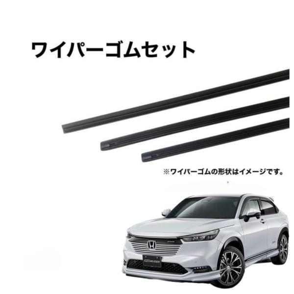 運転席側：GSL-550(550ミリ)助手席側：GSL-480（475ミリ）リア側：GAS-350（350ミリ）バーティブラ（金具）は装着されておりません。ラバー交換の際は、バーティブラを再利用して下さい。純正装着用のワイパーゴムの為、ブレ...