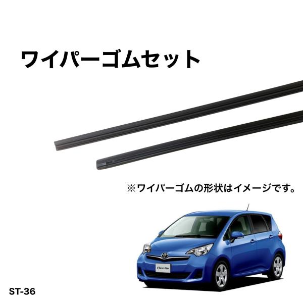 運転席側：GL-701J(700ミリ)リア側：GAS-310(310ミリ)バーティブラ（金具）は装着されておりません。ラバー交換の際は、バーティブラを再利用して下さい。純正装着用のワイパーゴムの為、ブレードを変えているお車には取り付かない場...