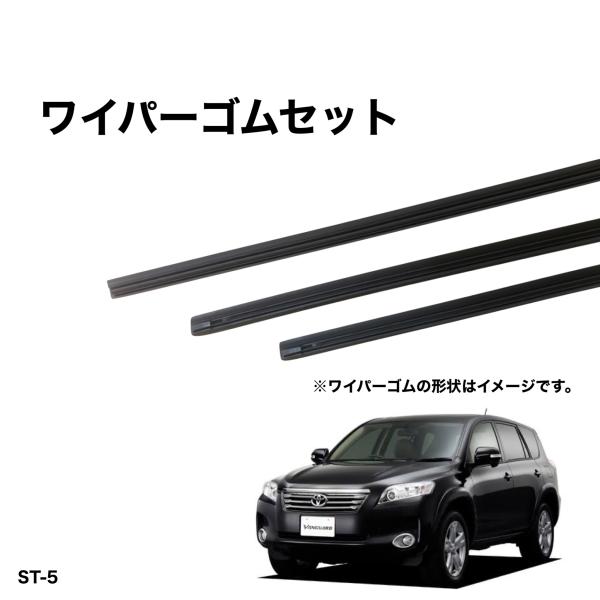 運転席側：GL-601J(600ミリ)助手席側：GL-430J(430ミリ)リア側：GAS-310(310ミリ)バーティブラ（金具）は装着されておりません。ラバー交換の際は、バーティブラを再利用して下さい。純正装着用のワイパーゴムの為、ブレ...