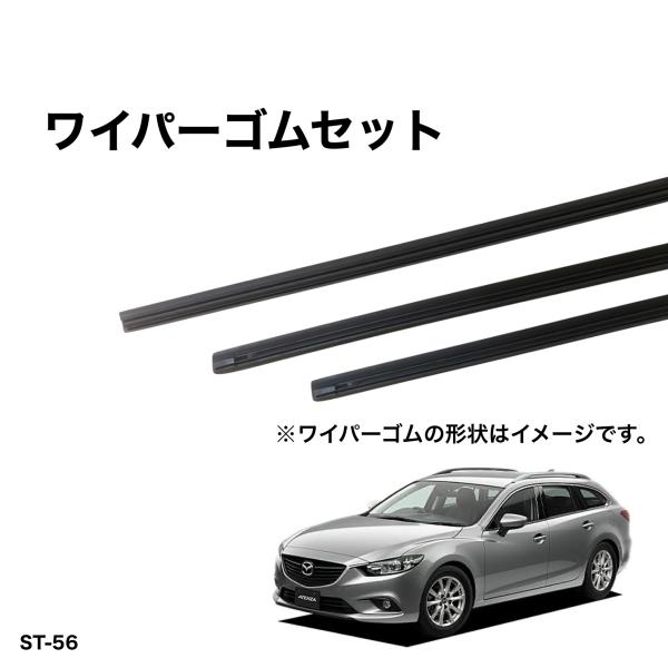運転席側：GL-601J(600ミリ)助手席側：GL-450J（450ミリ）リア側：GAS-310(305ミリ)バーティブラ（金具）は装着されておりません。ラバー交換の際は、バーティブラを再利用して下さい。純正装着用のワイパーゴムの為、ブレ...