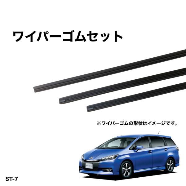 運転席側：GL-651J(650ミリ)助手席側：GL-350J(350ミリ)リア側：GAS-310(310ミリ)バーティブラ（金具）は装着されておりません。ラバー交換の際は、バーティブラを再利用して下さい。純正装着用のワイパーゴムの為、ブレ...