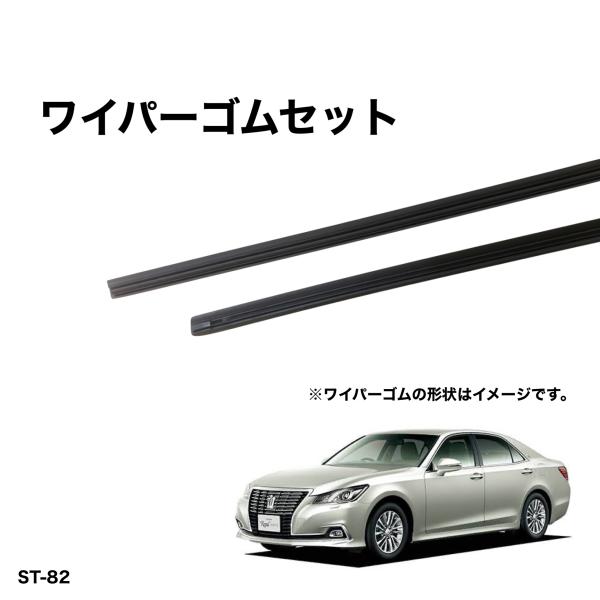 運転席側：GL-601J(600ミリ)助手席側：GL-450J（450ミリ）バーティブラ（金具）は装着されておりません。ラバー交換の際は、バーティブラを再利用して下さい。純正装着用のワイパーゴムの為、ブレードを変えているお車には取り付かない...