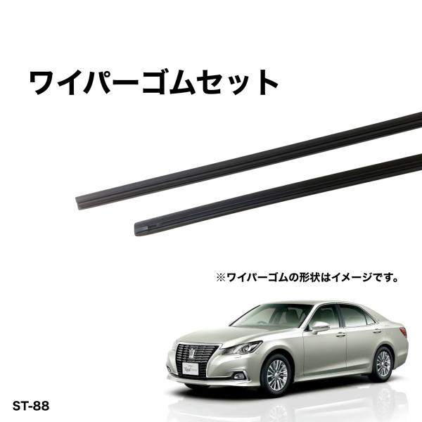 運転席側：GL-601J(600ミリ)助手席側：GL-450J（450ミリ）バーティブラ（金具）は装着されておりません。ラバー交換の際は、バーティブラを再利用して下さい。純正装着用のワイパーゴムの為、ブレードを変えているお車には取り付かない...