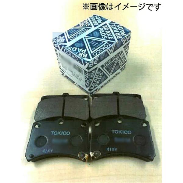 トキコ製ディスクパット製品型番：TN753M代表純正品番AY060-NS048　AY060-NS053　AY060-NS057　AY060-NS059　AY060-NS060　AY060-NS907　代表他社品番MN-481Mお間違いを防ぐ...