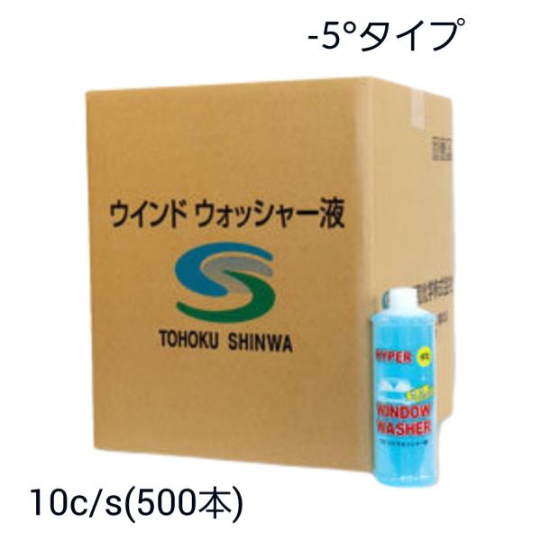 メーカーからの直送商品です。大変申し訳ございませんが、沖縄県 又は各当道府県の離島地域は対応不可で御座います。企業様向けの商品の為 個人宅への配送はしておりません。ご注文の際は御社名と住所、電話番号等ををご連絡下さい。製造元：東北新和化学株...