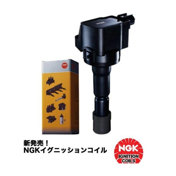 NGKスパークプラグの長年の歴史で培った点火系の高度な技術と厳しい品質基準により、優れた性能のイグニッションコイルを提供いたします。 代表適合メーカー：三菱、日産代表純正品番：MD346383お間違いを防ぐ為に必ず適合確認をお願いします。車...