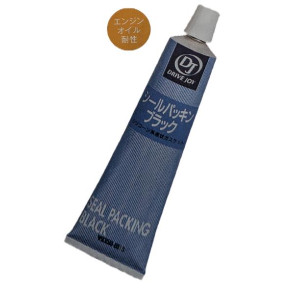 エンジンオイルに耐性の有るシール剤です。ドライブジョイV93500113容量：100g色：黒色代表使用箇所エンジン使用箇所(具体例)オイルパンとブロック合わせ面オイルポンプとブロック合わせ面