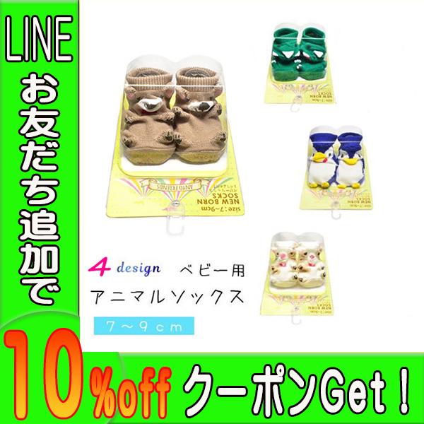 素材：綿、ポリエステル、その他サイズ（cm）：7〜9cm