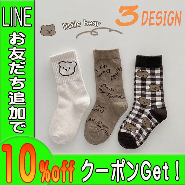 サイズS：12〜14cmM：14〜16cmL：16〜18cm素材70％コットン