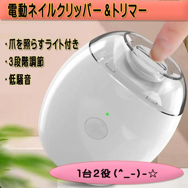 商品情報【本体サイズ】約W5.5×D3.2×H7.2cm（保護カバー取り付け時）【本体重量】約45gUSB充電式：Type-C（付属）【消費電力／内蔵電池】0.3W／リチウムポリマー電池120mAh■充電時間約40分■充電可能回数約200回...