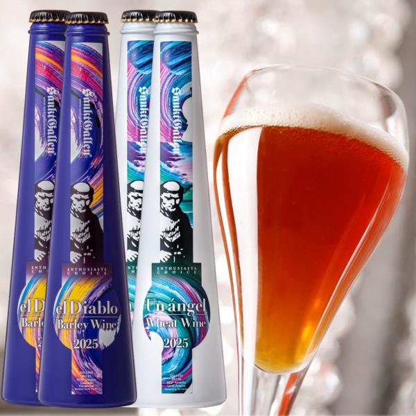 その昔、寒冷で葡萄のできなかったイギリスがフランスワイン人気に嫉妬して造ったのが、この「麦のワイン」という名のビール。原料は通常のビールと同じ、麦芽とホップ。違うのはその使用量の多さ。膨大な量の原材料を使うことで超濃厚な麦汁をつくり、アルコ...