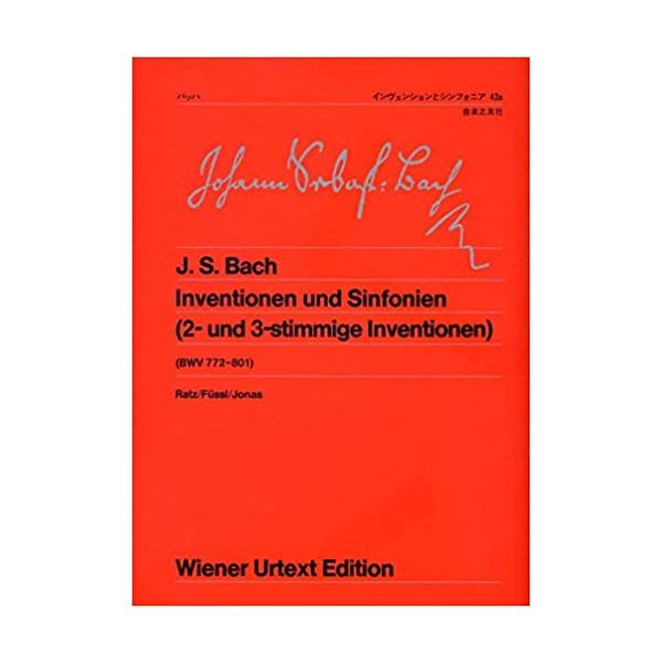 ウィーン原典版42と同じ楽譜だが、「装飾法について」を省略。インヴェンション 1 BWV772インヴェンション 2 BWV773インヴェンション 3 BWV774インヴェンション 4 BWV775インヴェンション 5 BWV776インヴェン...
