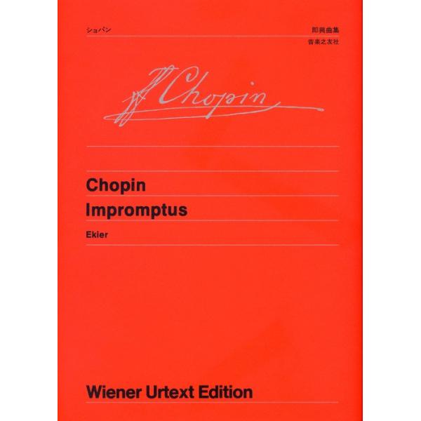 op.29,op.36,op.51,op.66「幻想即興曲」(遺作)。付録:「幻想即興曲」op.66(遺作)初校は、アルトゥール・ルービンシュタインが発見した自筆資料によるもので、普及している版と大きな違いがある。即興曲 変イ長調 作品29...