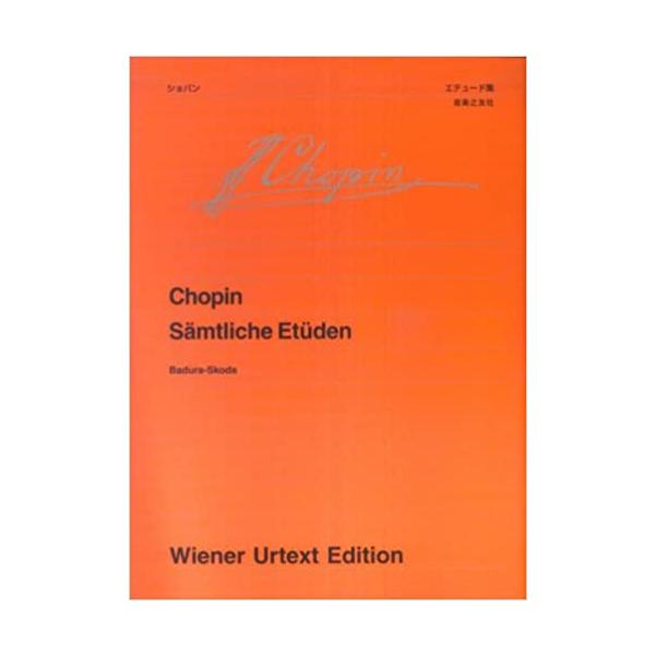 ショパンの有名なピアノ・エテュード2作を収載した、ウィーン原典版シリーズの楽譜集。以前は同シリーズで作品10と作品25で別々に出版していたものを合本。信頼の置ける複数の異稿を資料としており、楽譜中には各異稿との違いがすべて記載されている。エ...