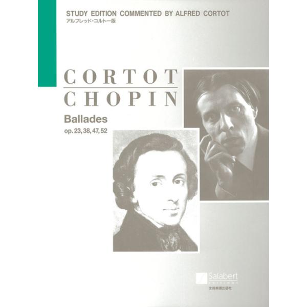 コルトー版ショパン曲集シリーズの一つとして、すでに原出版社であるサラベール社がこの日本語版を出版していましたが、この程その改訂新版として、旧版と同じ翻訳者の八田惇の訳による「バラード集 Op.23、38、47、52」が発行される運びとなり、...