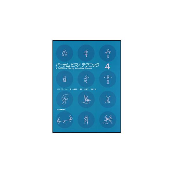 ■グループ1かけ足で階段をのぼっておりよう短距離の練習腕の運動足ながおじさんサンドバッグでボクシングの練習深呼吸いそぎ足ではしごをのぼっておりようジャンプしようひじてつ足を組んだままでキックしよう腕たてふせ元気いっぱいさぁひこう■グループ2...