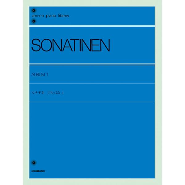 バイエルを終わると必ず学習し、ソナタを弾くための準備としてすべての学習者が使う曲集です。解説付。